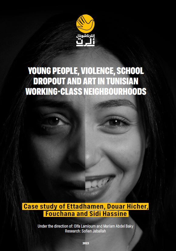 International Alert - Peace is within our power